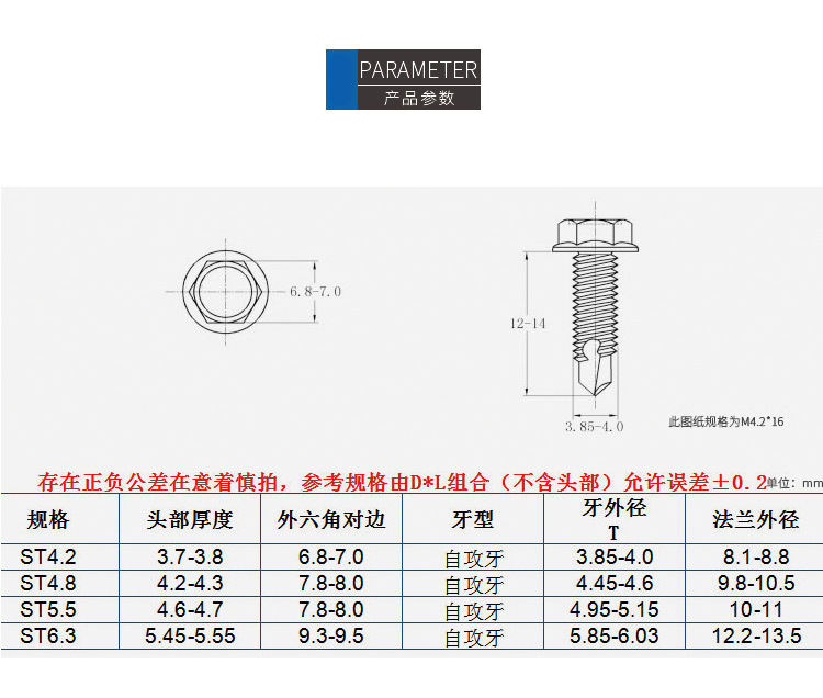 304不锈钢外六角钻尾螺丝ST4.2-ST6.3 自攻自钻彩钢瓦燕尾螺钉-阿里巴巴