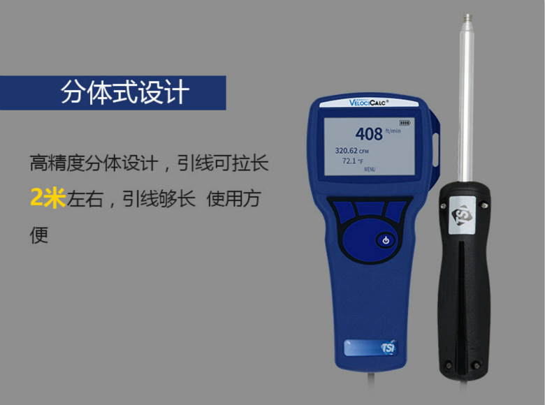 美国TSI 9515手持热线式数字风速仪-阿里巴巴