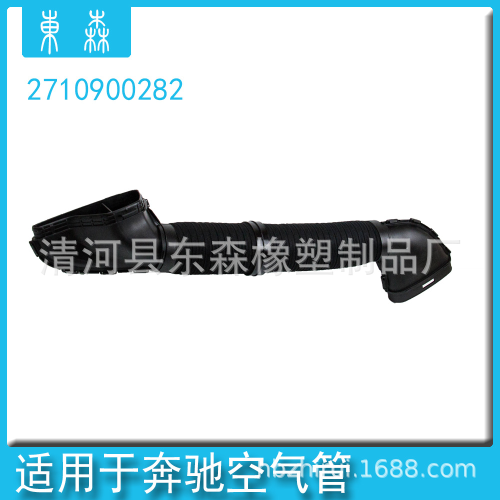 清河县东森橡塑制品厂_阿里巴巴旺铺