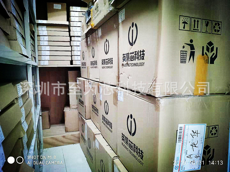 IP5330 英集芯 移动电源管理芯片 3A同步升压充放电 Type-C协议-阿里巴巴