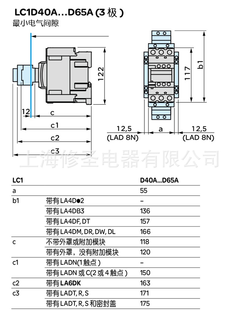 全系列交流接触器LC1D50...C 80A 690V正品实物黑色为新款可验货-阿里巴巴