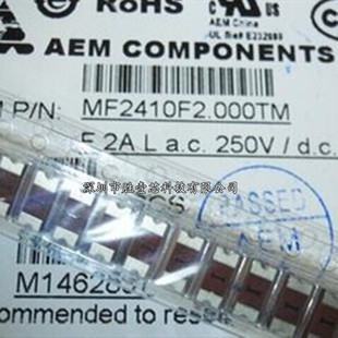 AEM贴片保险丝MF2410F2.000TM F2A AC250V DC125V 丝印I原装现货-阿里巴巴