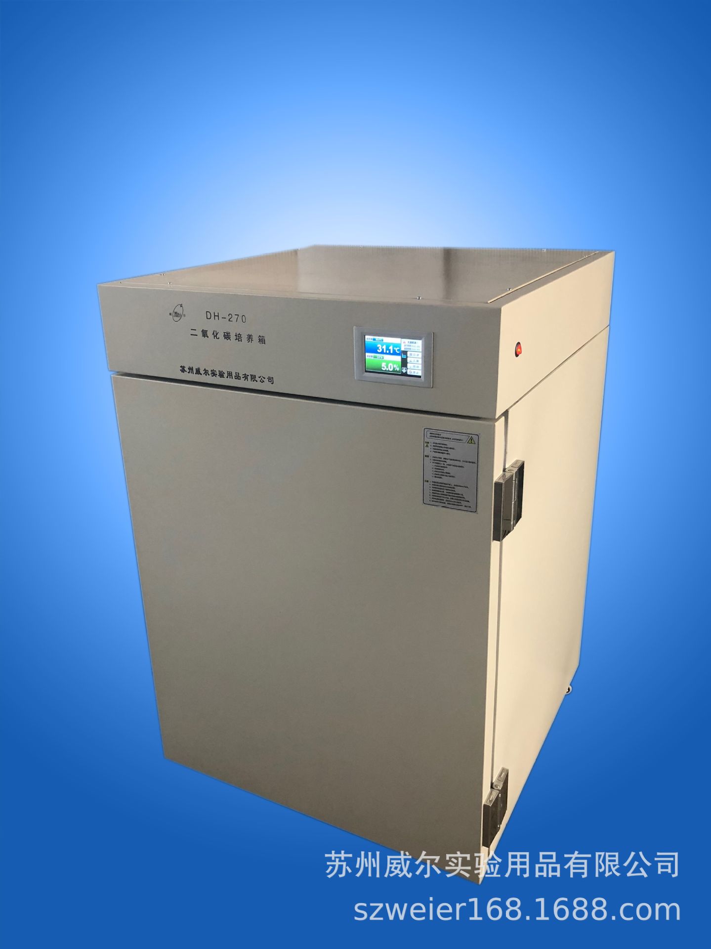 恒温箱厂家供应苏州威尔DNP-9162电热恒温培养箱恒温箱细菌培养箱-阿里巴巴
