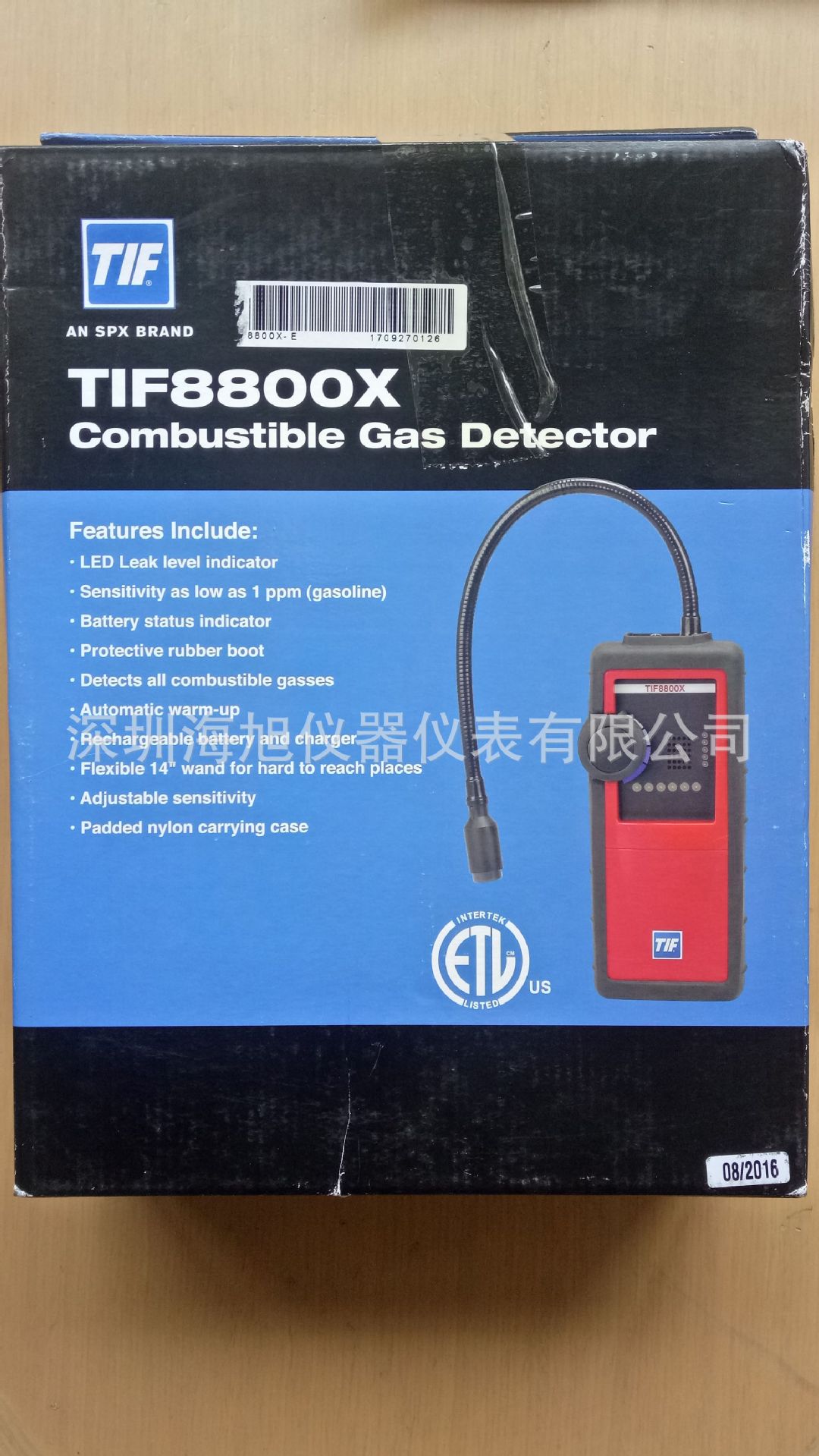 TIF8800X可燃气体检测仪然气管道加气站TIF-8800X可燃气体检测仪-阿里巴巴