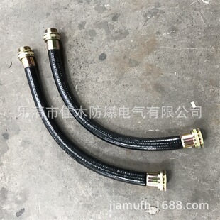 防爆绕性连接软管BNG-700*G3/4一端内螺纹一端外螺纹M20*1.5-阿里巴巴