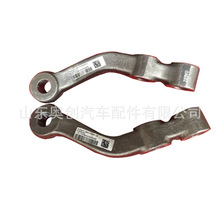 【豪沃转向横拉杆臂】_豪沃转向横拉杆臂品牌/图片/价格_豪沃转向横拉杆臂批发_阿里巴巴