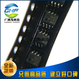 全新原装AVAGO HCPL-0631-500E SOP-8 贴片光耦合器 高速光耦合器-阿里巴巴