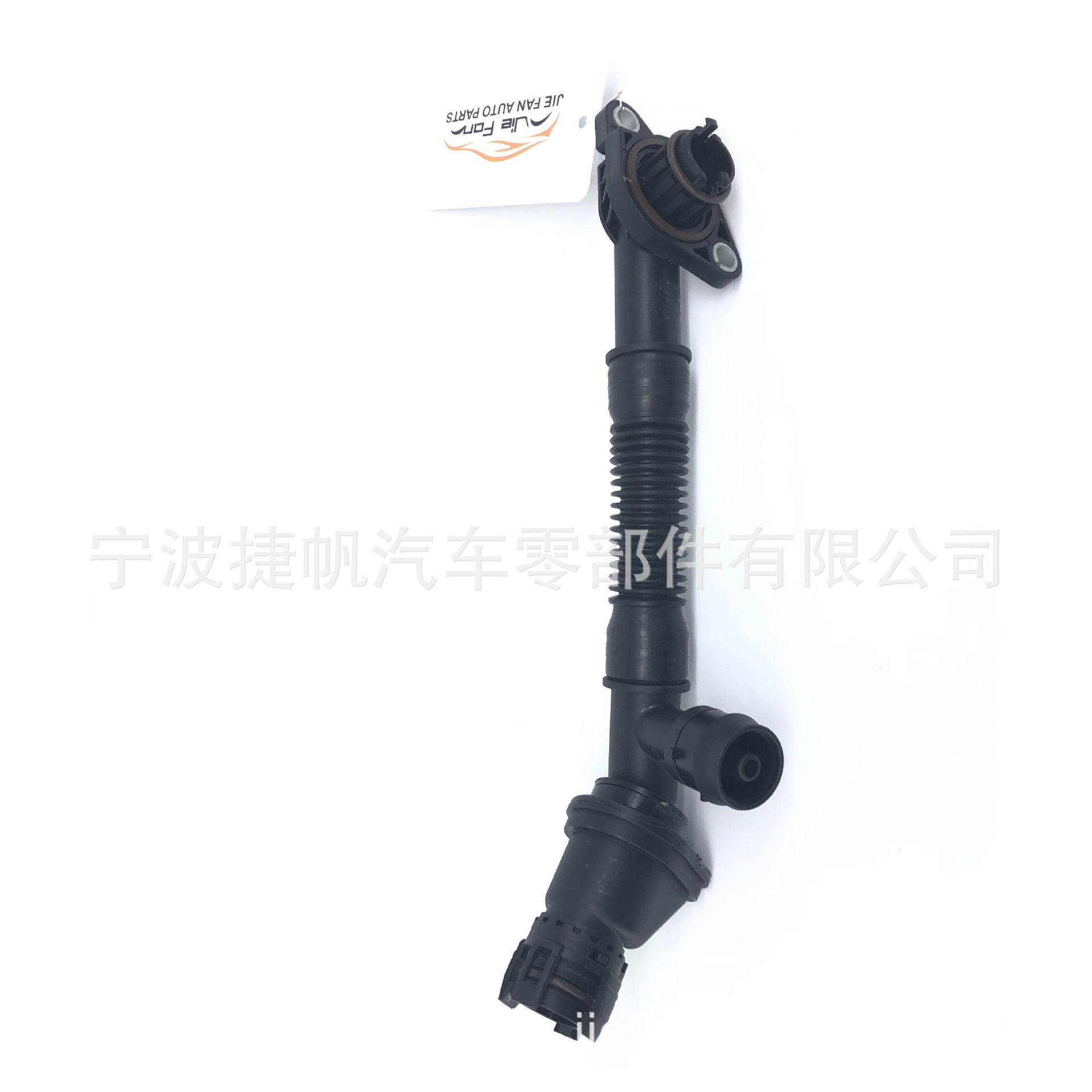 曲轴箱通风管 适用于宝马汽车11157646086 11157575642-阿里巴巴