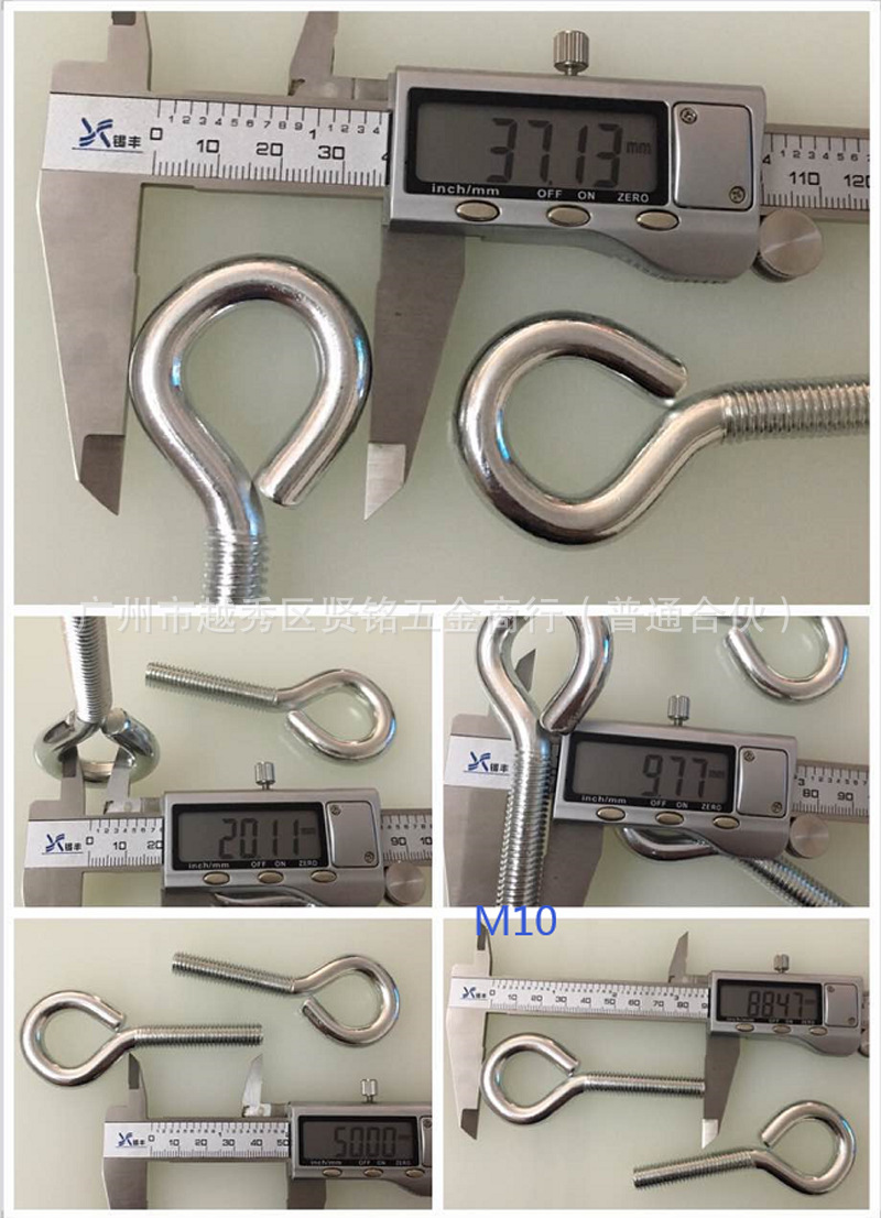 GB825-88替式加长吊环螺丝镀锌带圈挂钩圆环螺栓闭口羊眼机牙螺丝-阿里巴巴