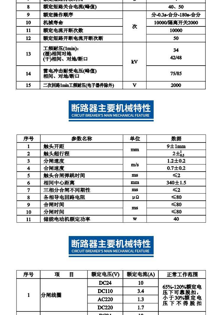 户外高压真空断路器ZW32-12GG/630A不锈钢壳体带智能柱上隔离开关-阿里巴巴