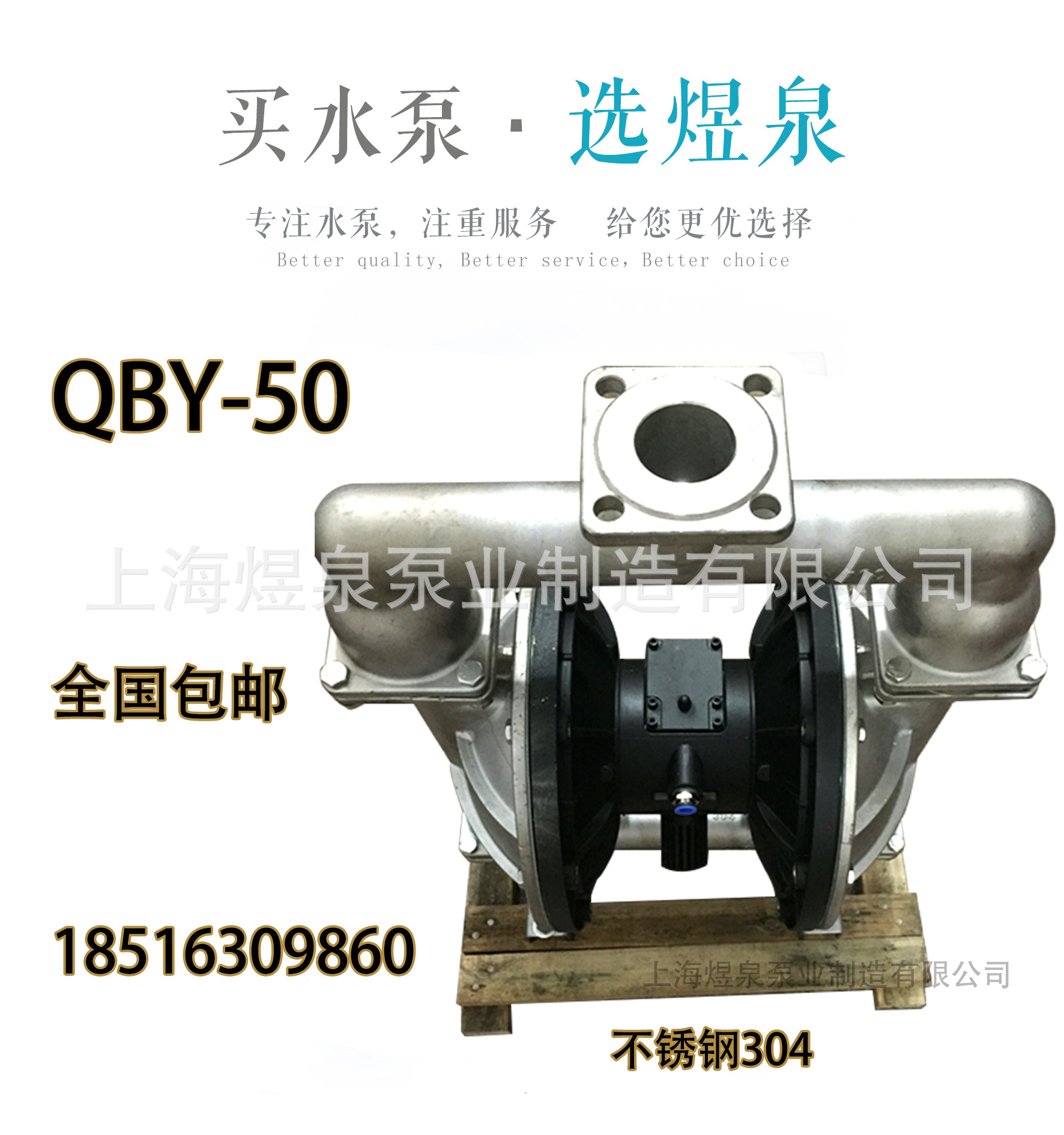 QBY-50气动隔膜泵铸铁铝合金不锈钢隔膜泵化工泵压滤机泵QBK-65-阿里巴巴