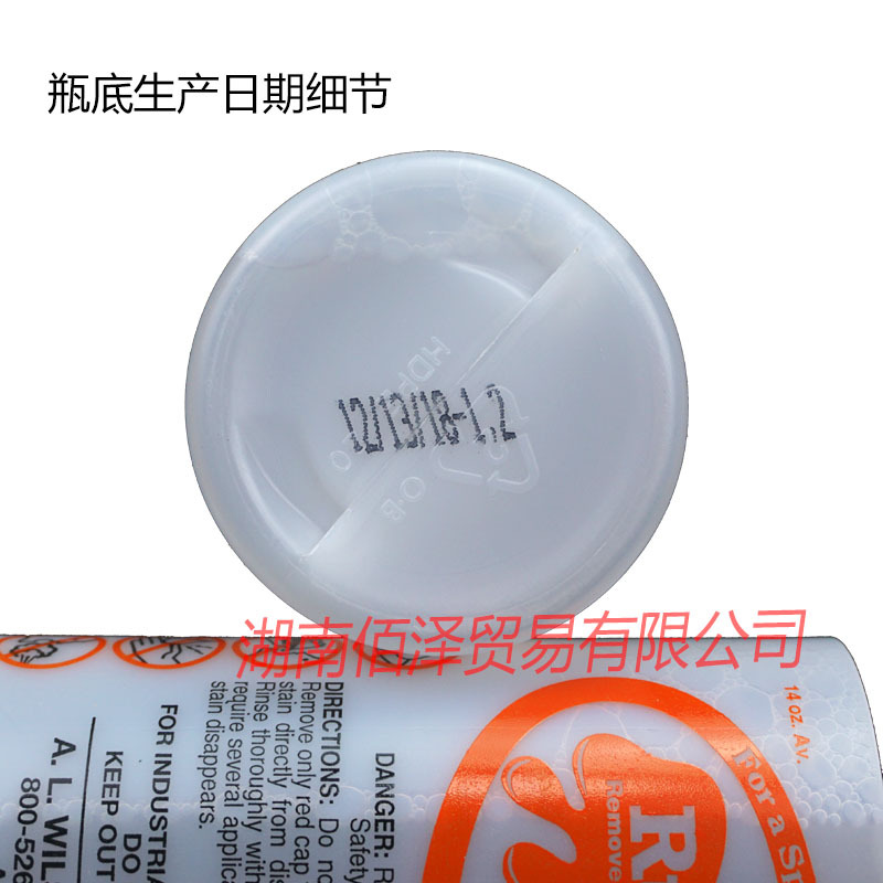 美国WILSON GO系列 Rustgo Rust go去渍剂白瓶去除铁锈渍 锈水迹-阿里巴巴