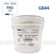 技硕贸易（上海）有限公司_阿里巴巴旺铺