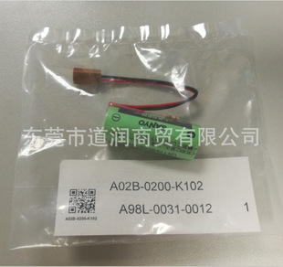 FANUC A98L-0031-0012 发那科机器人电池A02B-0200-K102-阿里巴巴
