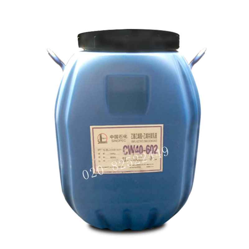 广州现货 VAE乳液716乳液 CW40-716粘合剂川维716 性能功效 图-阿里巴巴