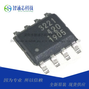 原装 CE3221A420ES SOP8 CE3221 丝印3221 锂电池充电IC 全新现货-阿里巴巴