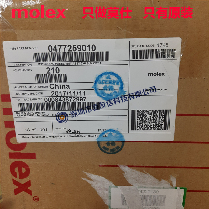 molex代理477259010MX150汽车密封防水连接器47725-9010原装12pin-阿里巴巴