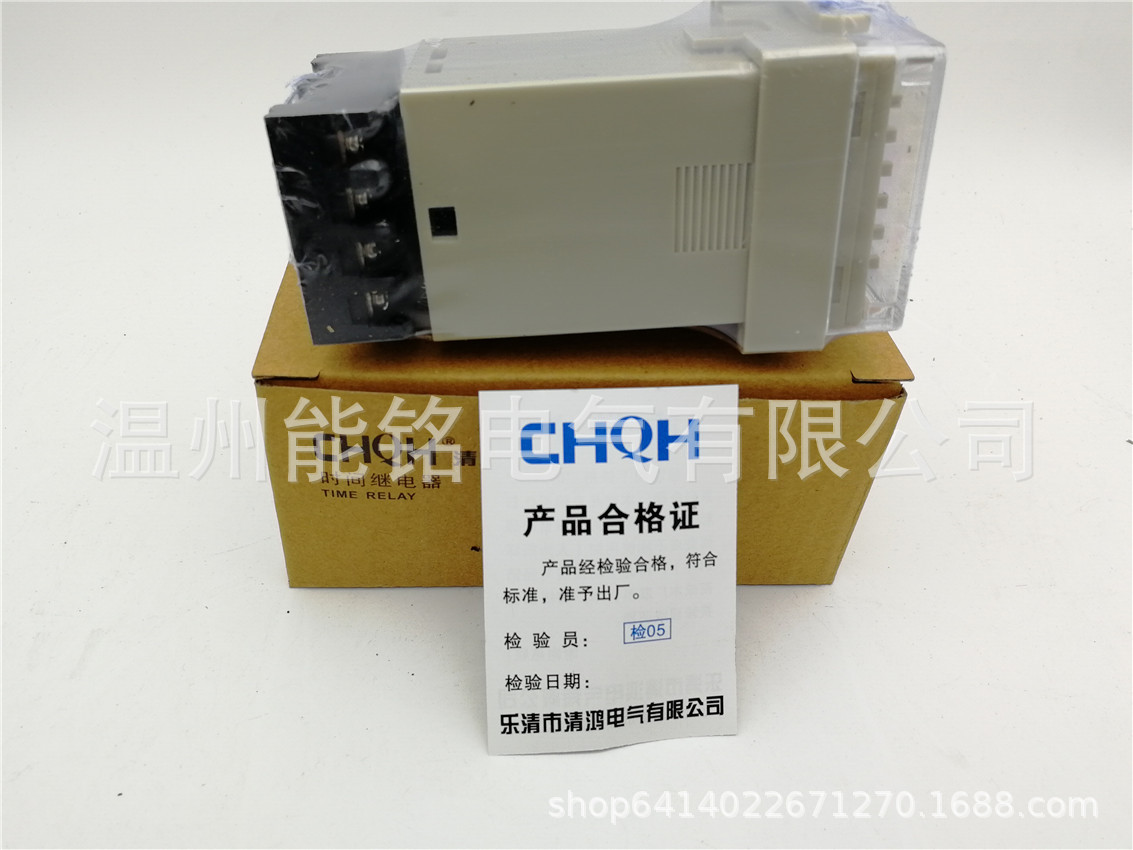 清鸿牌时间继电器DH48S-S DH48S-2Z DH48S-1Z AC220V 110v DC24V-阿里巴巴