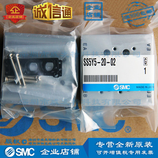 SMC SS5Y5-20-02 SMC 汇流板 全新|现货|满额-阿里巴巴