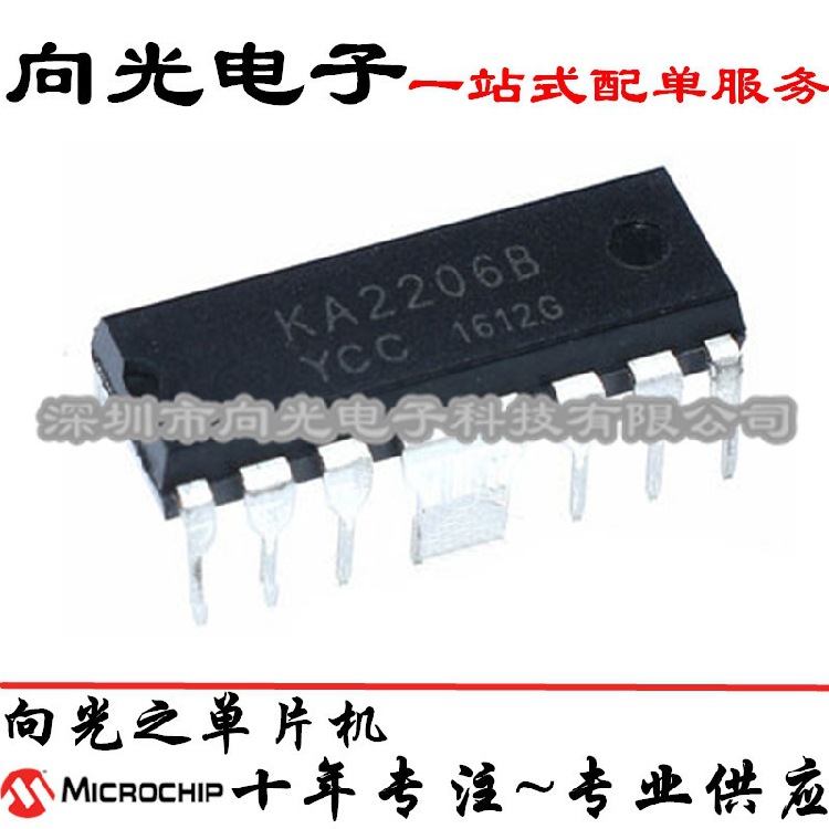 ka2206b直插ic-ka2206b直插ic批发、促销价格、产地货源 - 阿里巴巴
