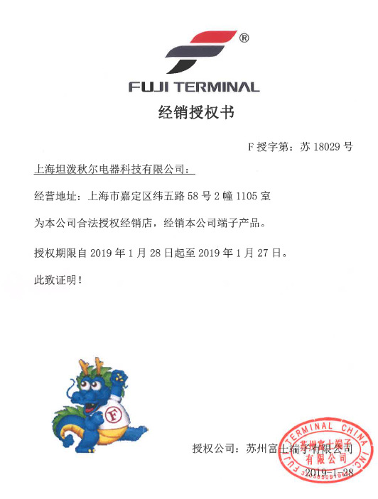 日本富士 尼龙绝缘欧式端子CE010008管型端子针型端子 1平方线-阿里巴巴