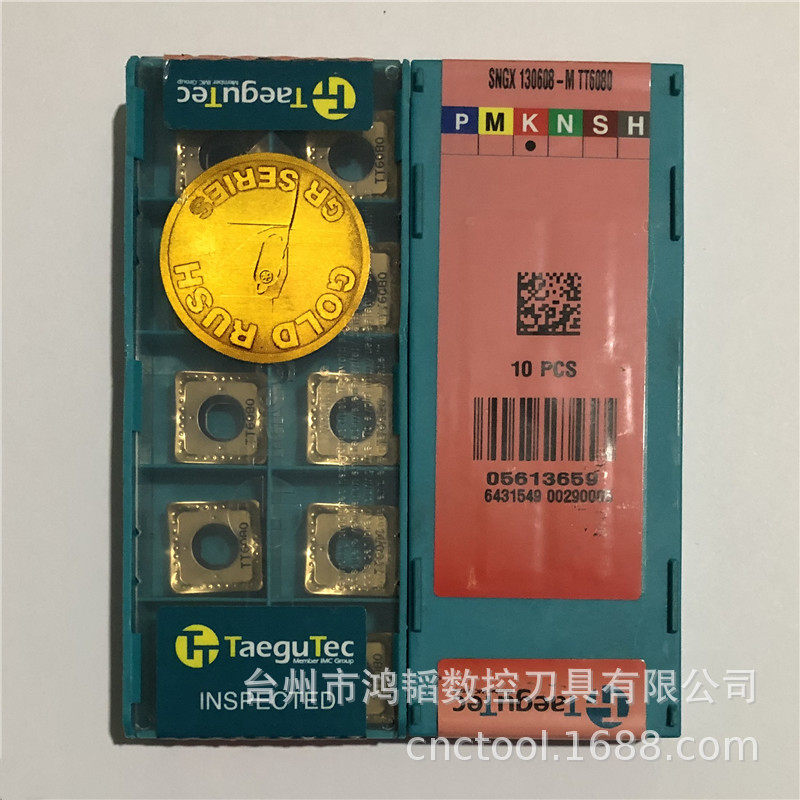 RCGX151000-U2 AB30正宗出售特固克车削刀片 CNC机床陶瓷机夹刀头-阿里巴巴