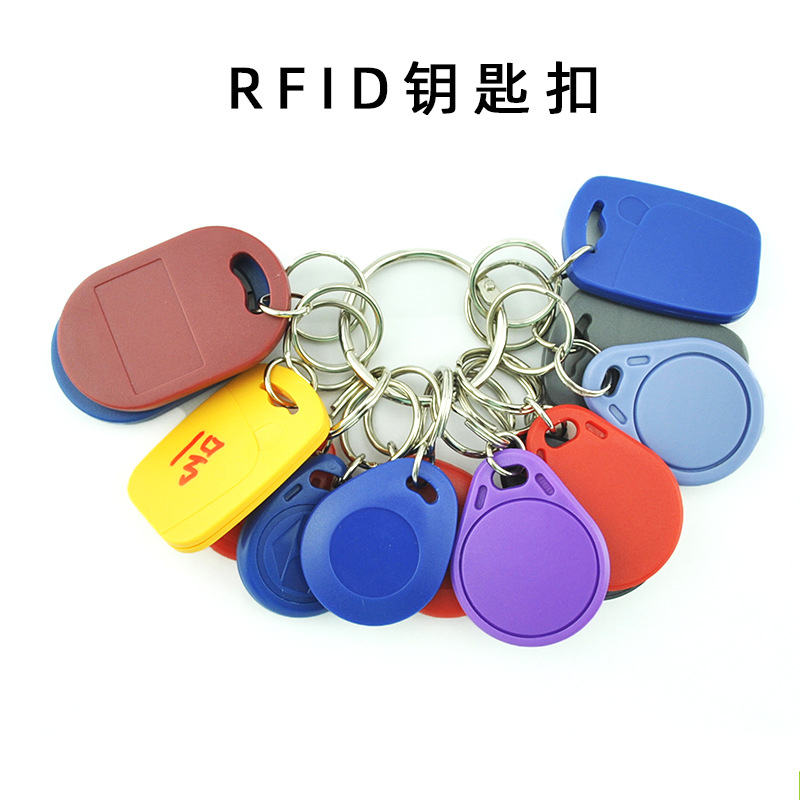 rfid钥匙扣门禁卡出租房出入门禁钥匙卡 感应开门ic钥匙卡定制-阿里巴巴