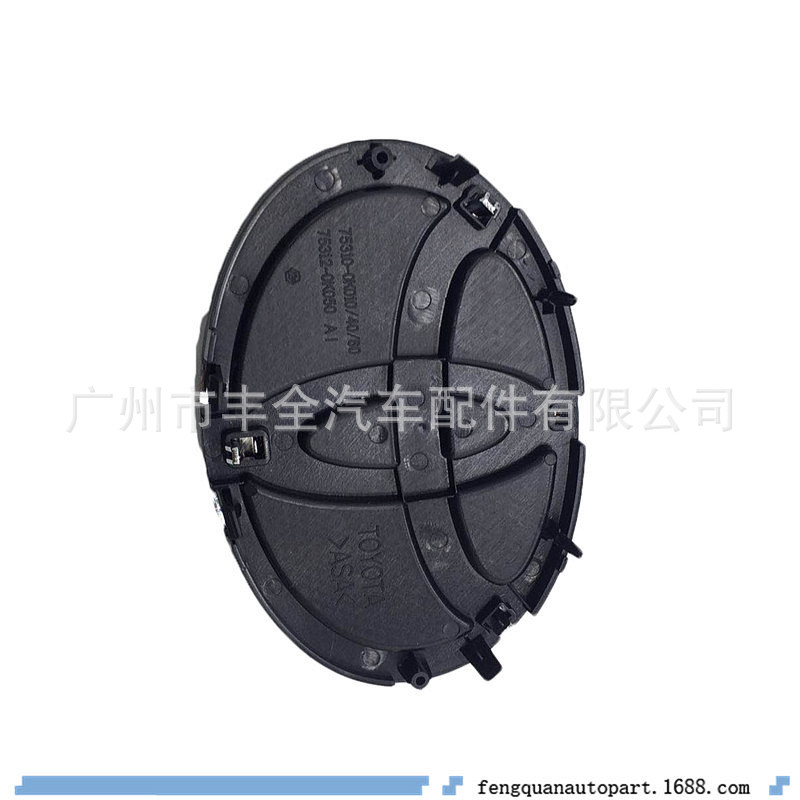 75310-0K040 适用于丰田海拉克斯2015-2016年款 汽车中网标-阿里巴巴