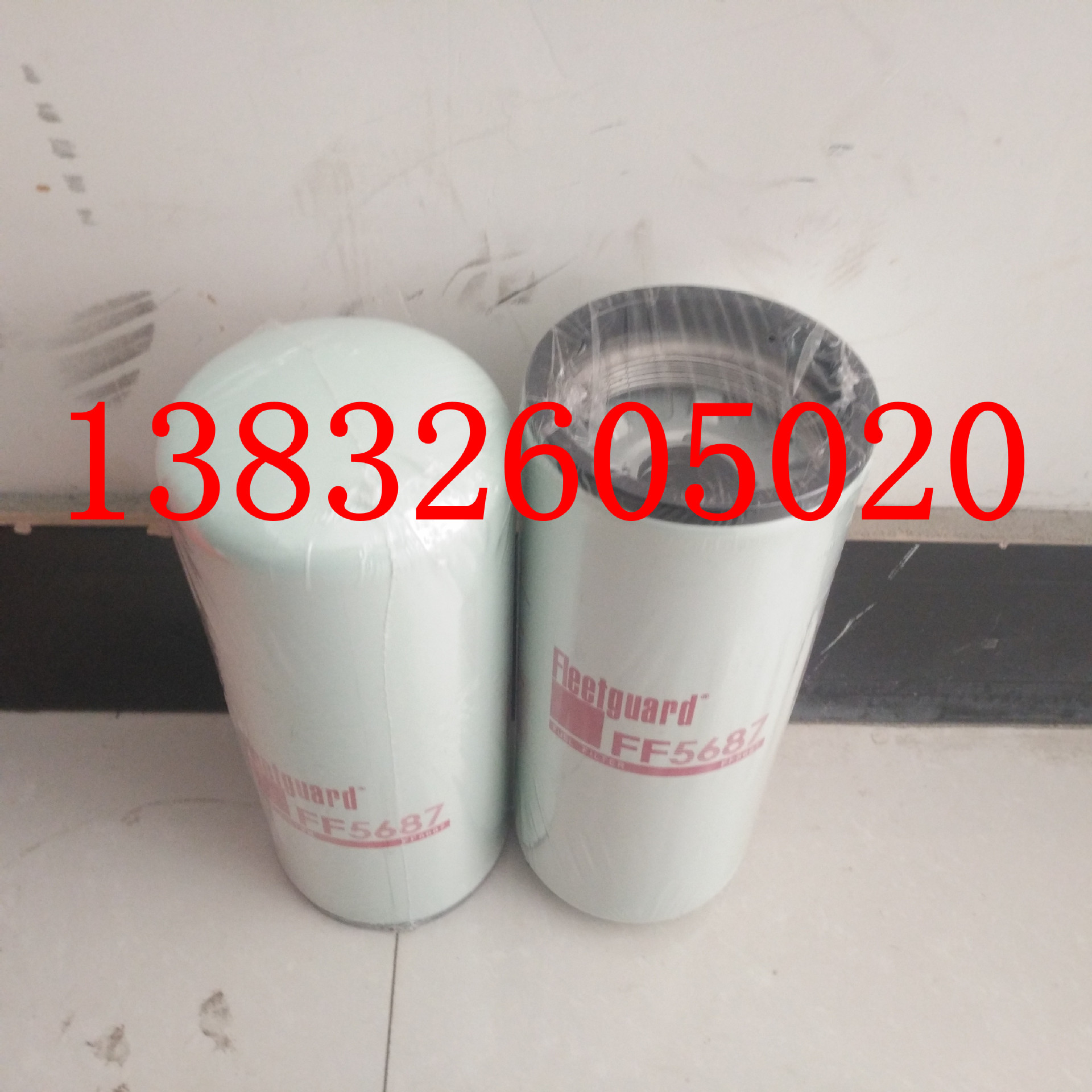 现货供应弗列加/佛列加燃油滤芯FF5687-阿里巴巴