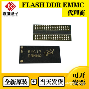 D9PTK镁光128*16 DDR3内存芯片 全新原装-阿里巴巴