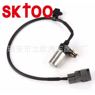 9008019024 9091905047 9091905067适用于丰田曲轴位置传感器-阿里巴巴