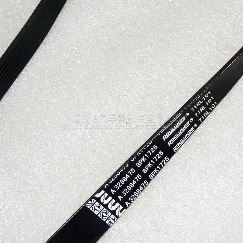 东风康明斯6LTAA8.9-G2发动机风扇皮带3288475 8PK1725 8PK1733-阿里巴巴