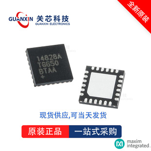 电源管理 MAX4820ETP+T MAX4820ETP MAX4820 QFN-20-阿里巴巴