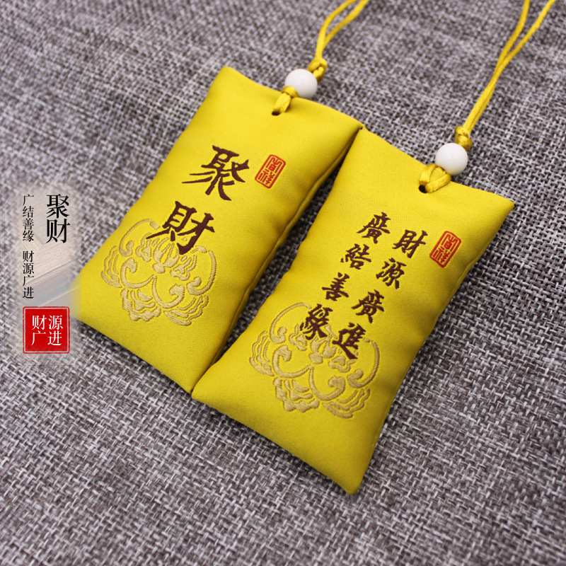 古风端午节小香包随身平安福袋护身符福子袋香囊空袋挂脖祈福袋-阿里巴巴