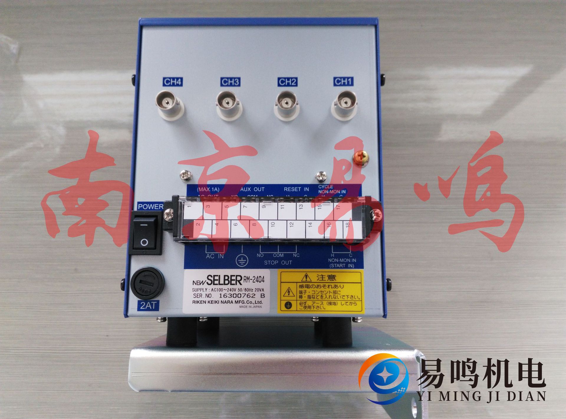 检知器感测头_SELBER RS-833H下死点检知器感测头-阿里巴巴