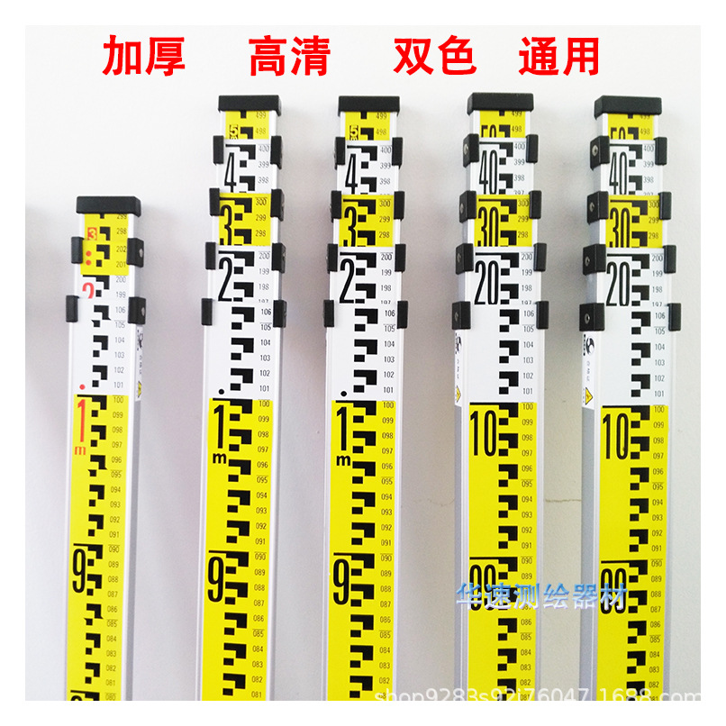 水准仪塔尺3米5米7米可伸缩标尺刻度尺5m加厚铝合金塔尺测量高精-阿里巴巴