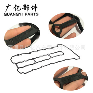 3系5系7系E88 E90E92E71 F01气门室盖垫11127565286 Cover Gasket-阿里巴巴