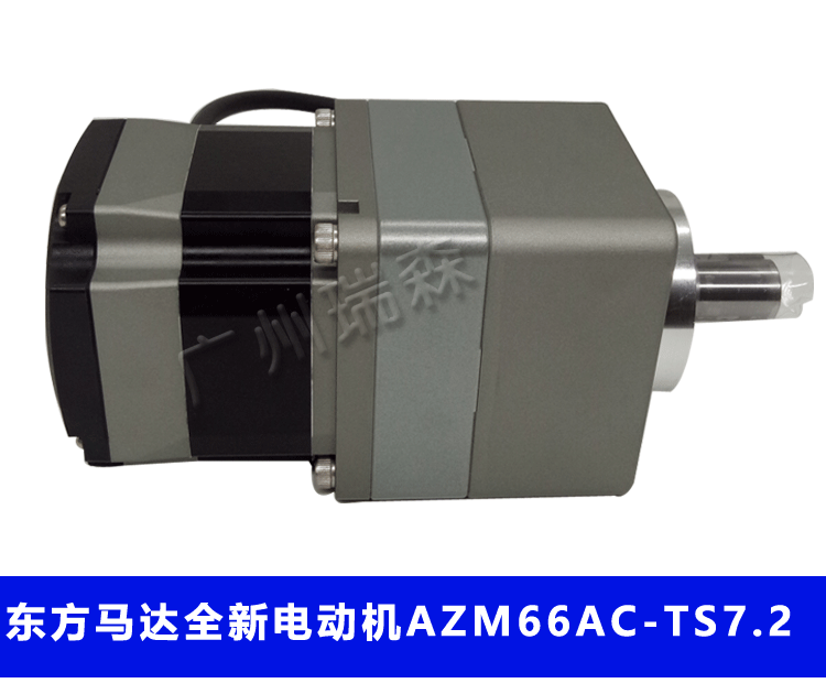 ORIENTAL东方马达TS减速步进电机AZM66AC-TS7.2 AZD-C CC030VZF-阿里巴巴