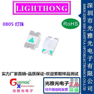 0805红灯 led贴片灯珠 0805红光 高亮0805led 贴片发光二极管-阿里巴巴