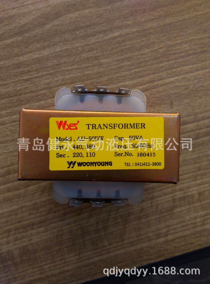 【韩国WOONYOUNG】WYES云永继电器WY3H3C30Z4价格优惠-阿里巴巴