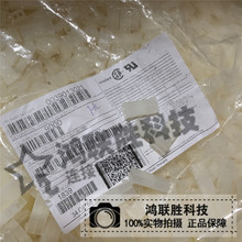 molex插座外壳-molex插座外壳批发、促销价格、产地货源 - 阿里巴巴