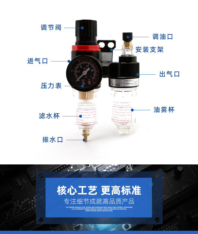 亚德客型气源处理器油水分离器 空气过滤组合二联件 AFC2000 双杯-阿里巴巴