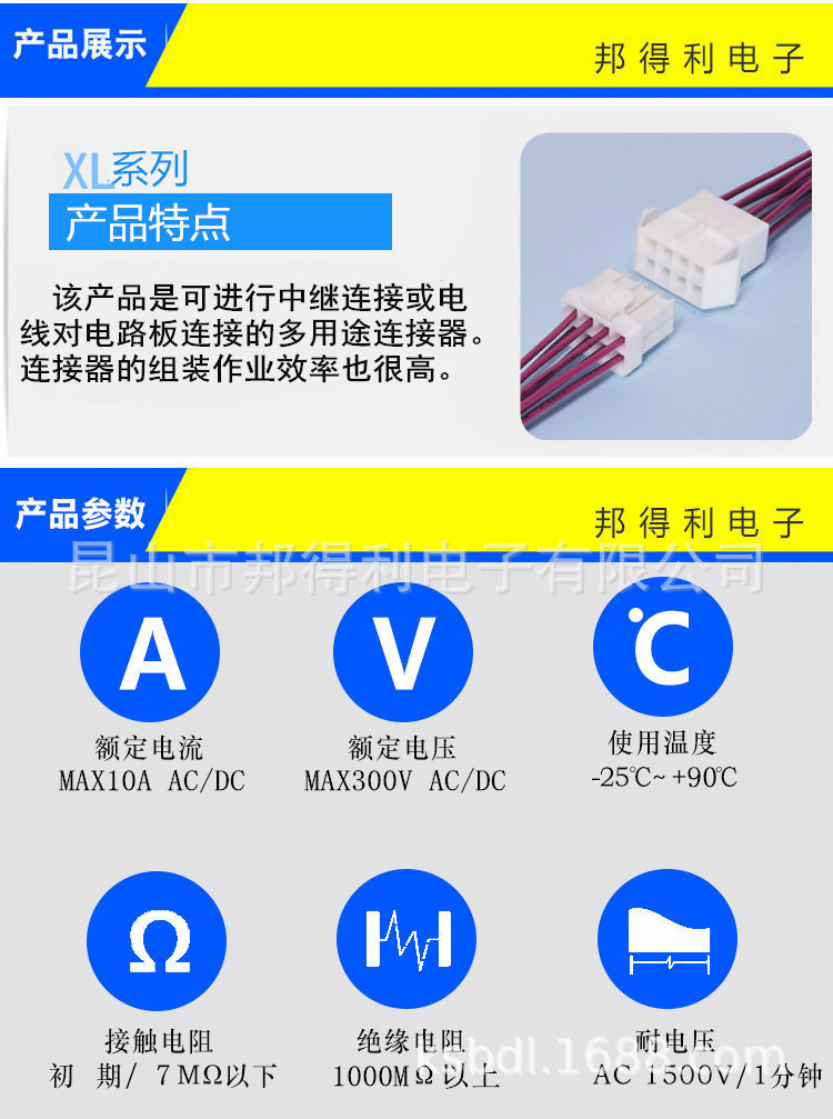 JST连接器SXF-41T-P0.7 接插件5.0间距 XL系列-阿里巴巴