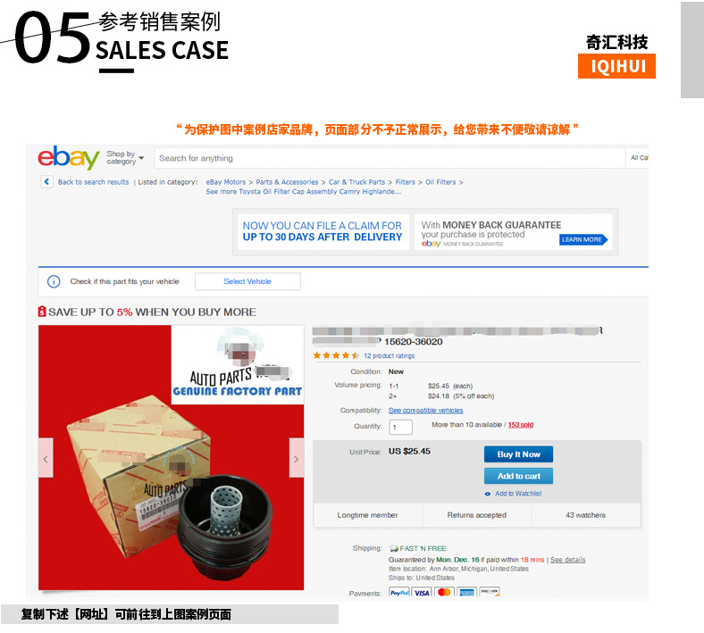 批发亚马逊畅销适用丰田雷克萨斯-赛恩机油滤清器盖-15620-36020-阿里巴巴