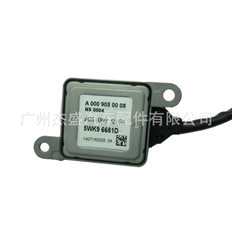 汽车配件传感器适用于宝马奔驰氮氧传感器A0009050008厂家批发-阿里巴巴