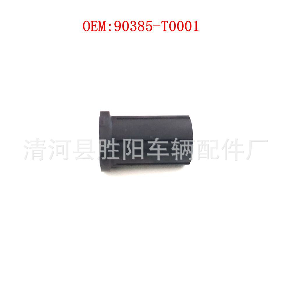 海拉克斯HILUX VIGO后钢板衬套钢板胶套90385-T0001 90385-T0010-阿里巴巴