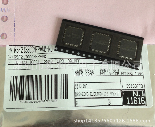 原装正品R5F2138CCNFP#V0 S912XET256J2MAA SAA7826HL/M1A,557-阿里巴巴