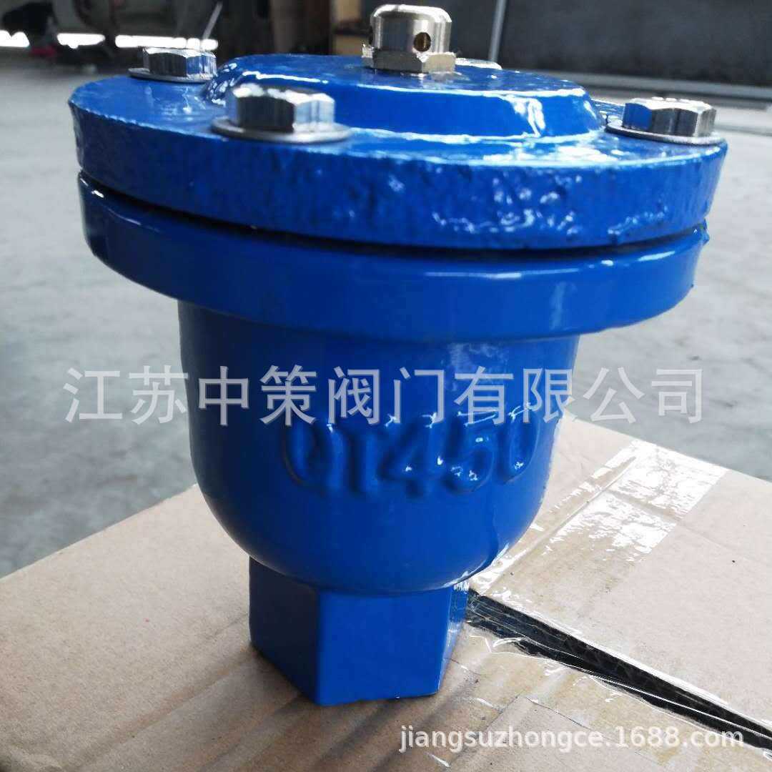 QB1-16P不锈钢法兰单口自动排气阀快速排气阀 DN15 20 25 40 50-阿里巴巴