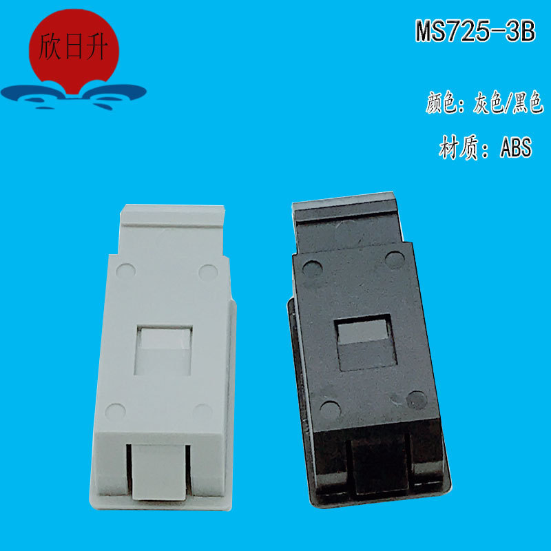 MS725-3B弹簧搭扣侧门锁 ABS尼龙塑料小拉手工业制冷机板专用扣锁-阿里巴巴