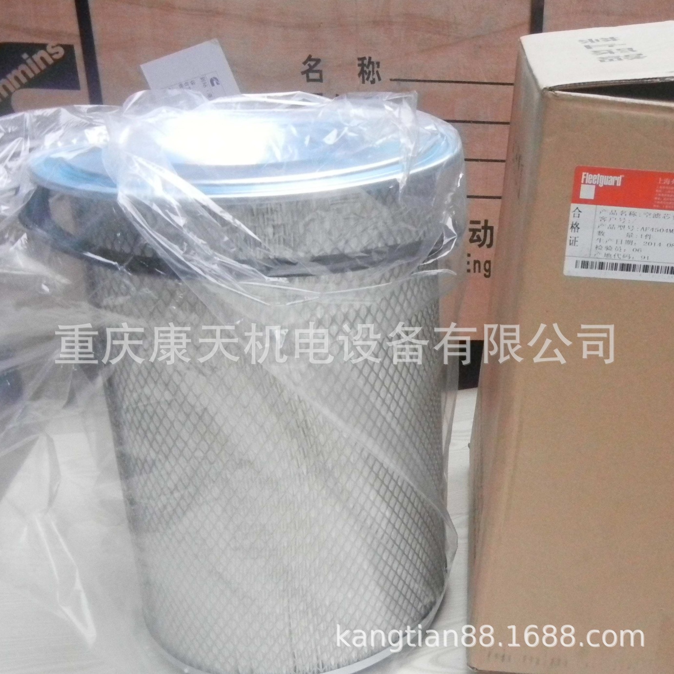 cummins/康明斯AF4504/AF1791空气滤清器芯-阿里巴巴